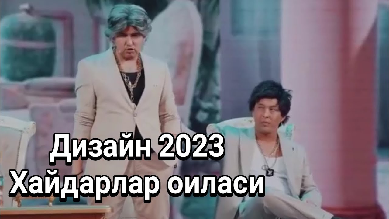 Dizayn jamoasi 2023 konsert dasturi Дизайн Erik Xaydar Эрик хайдар ...