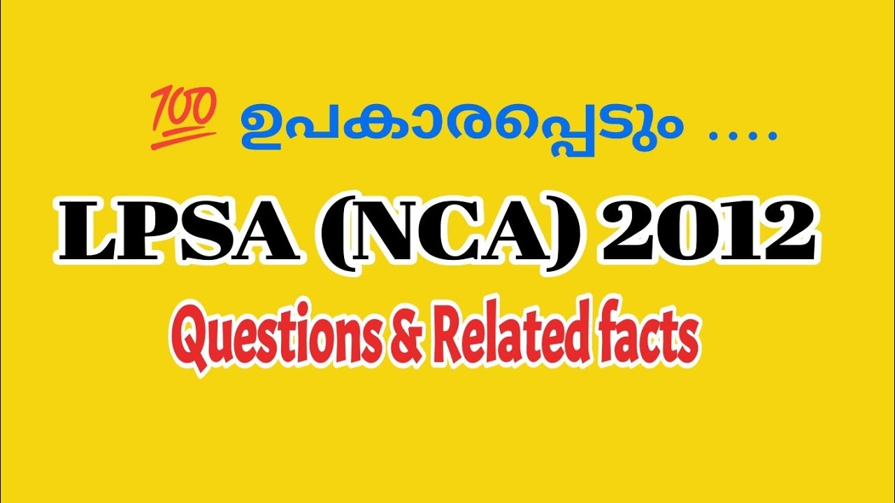 LPSA (NCA) 2012 previous questions & related facts - YouTube