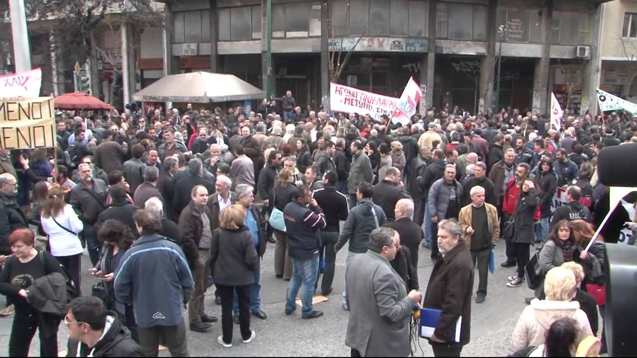 ΣΥΛΛΑΛΗΤΗΡΙΟ ΑΓΡΟΤΩΝ ΑΘΗΝΑ 2013 - YouTube