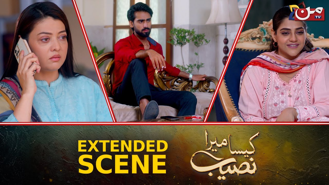 Tum Abi Gusay Mein Ho | Kaisa Mera Naseeb | MUN TV Pakistan - YouTube