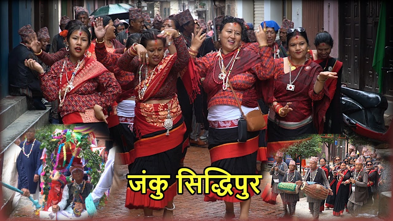 Janku at Siddhipur | The Newari Culture | Part-2 | Siddhipur | Lalitpur ...