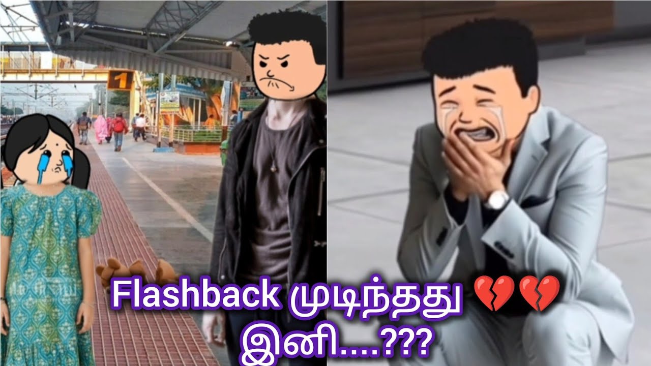 நெஞ்சம் பேசுதே 108 😍 மித்ரா Flashback முடிந்தது 💔💔 #trending #comedy # ...