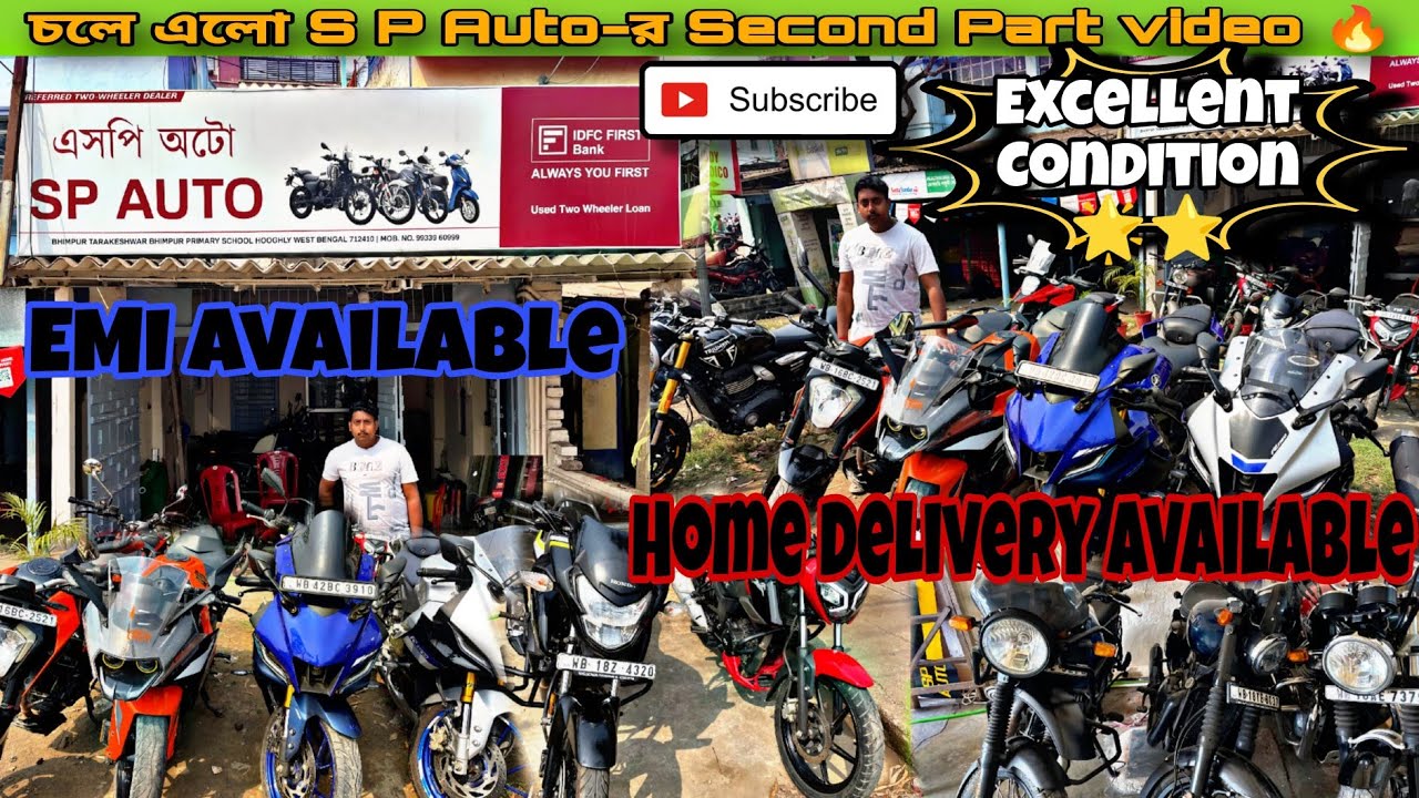 Second hand bike showroom in Tarakeswar🤩| Sp Auto 😱🔥 - YouTube