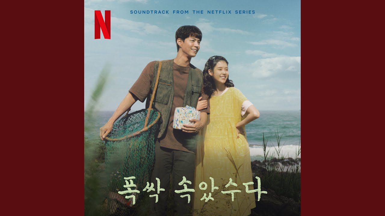 Hwal Hwal (Inst.) (활활 (Inst.)) - YouTube