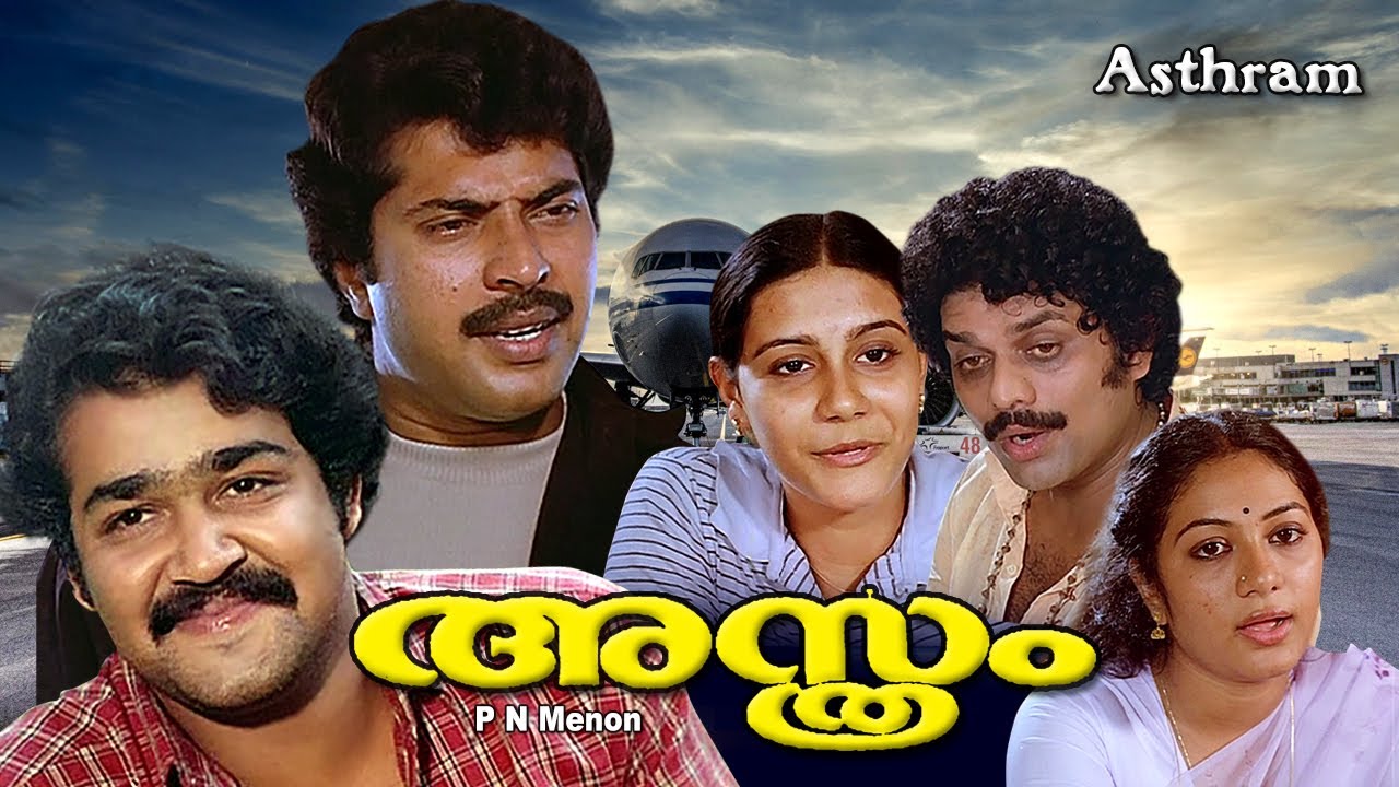 ASTHRAM | Malayalam CLASSIC movie | Mammootty | Mohanlal | Gopi ...