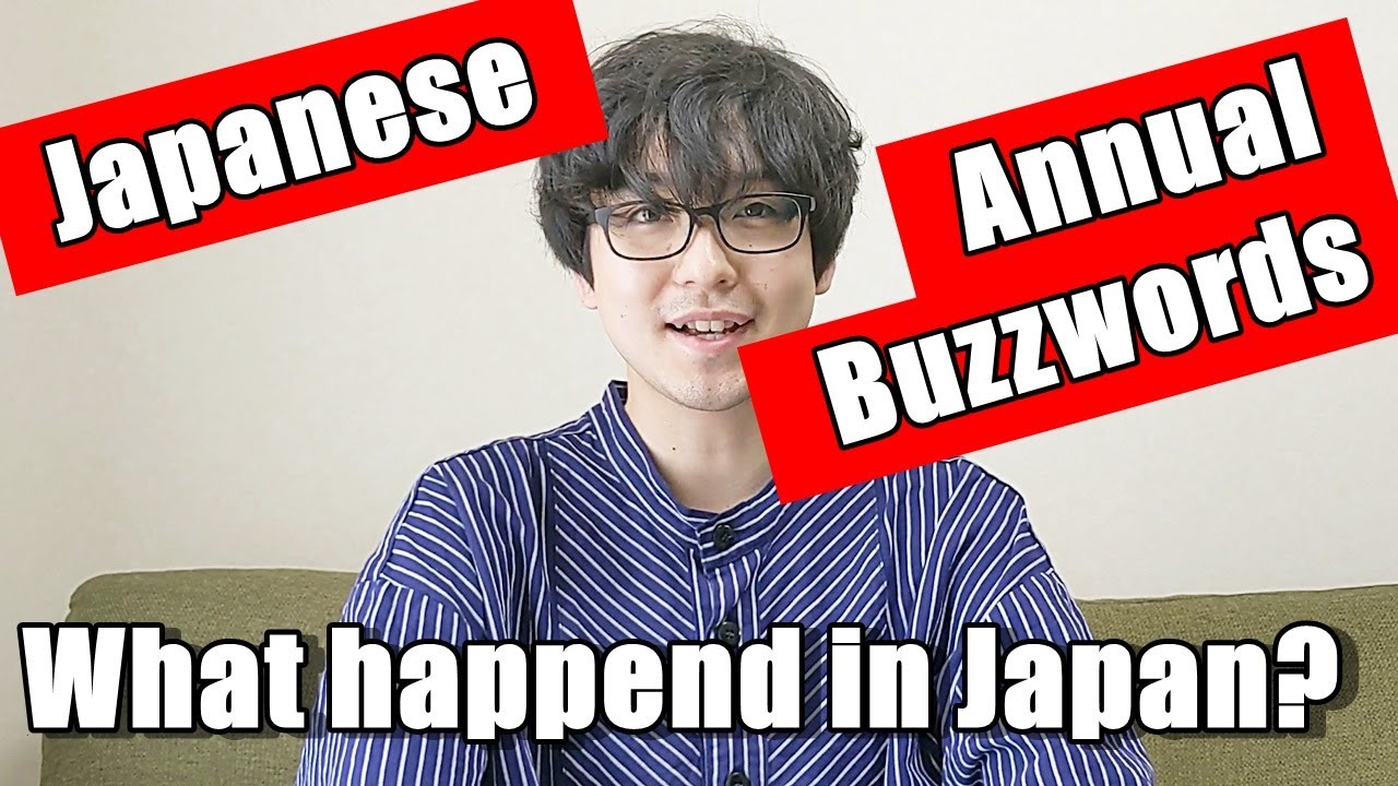 Japanese annual buzzwords show what happend in Japan - YouTube