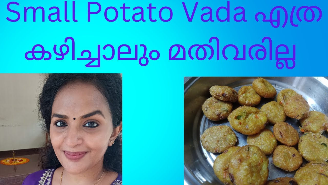 Super Tasty Small potato Vada recipe (Malayalam 2024jan12) - YouTube