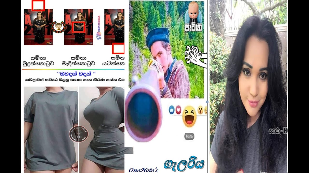 මුදුන්කොටුව...Middleකොටුව...යටින් කොටුව...OneNote ‘S ගැලරිය | Funny ...
