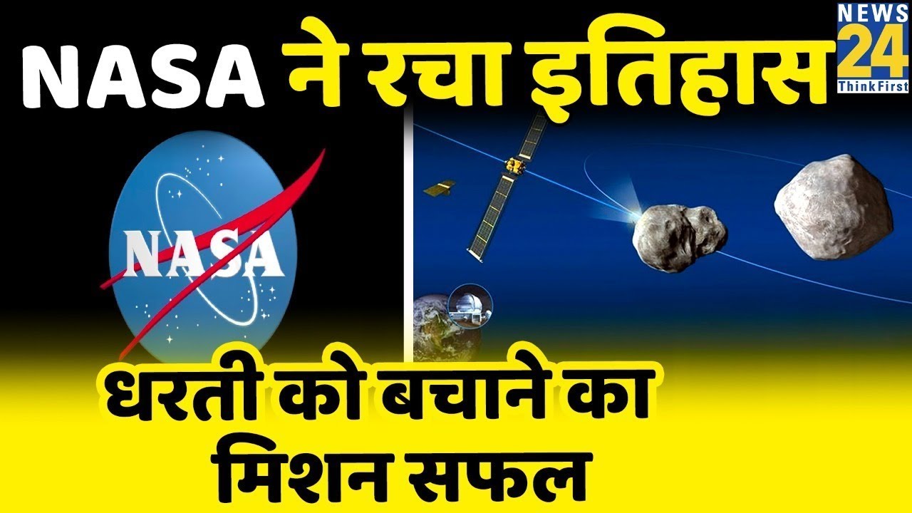 NASA Full Form Of NASA In Hindi YouTube nasa-full-form-of-nasa-in-hindi-youtube