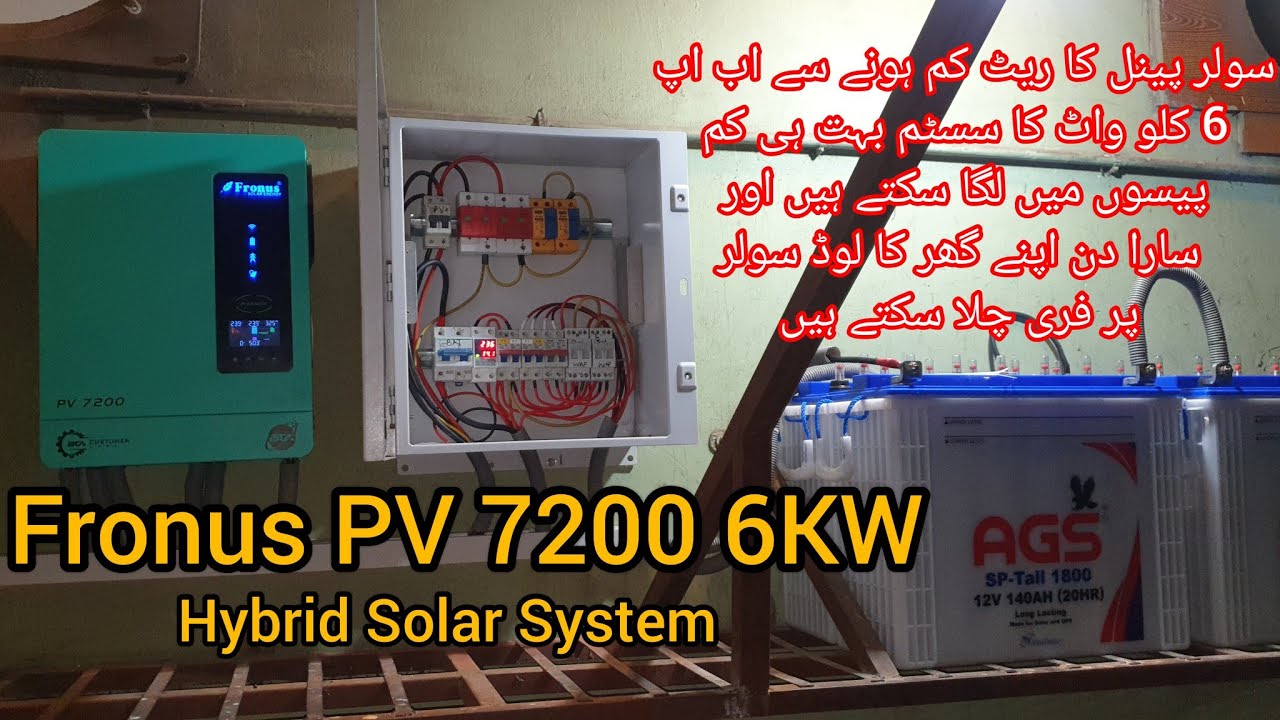 Fronus PV7200 6KW Hybrid Solar Inverter Installation | 10 Jinko 580w N ...