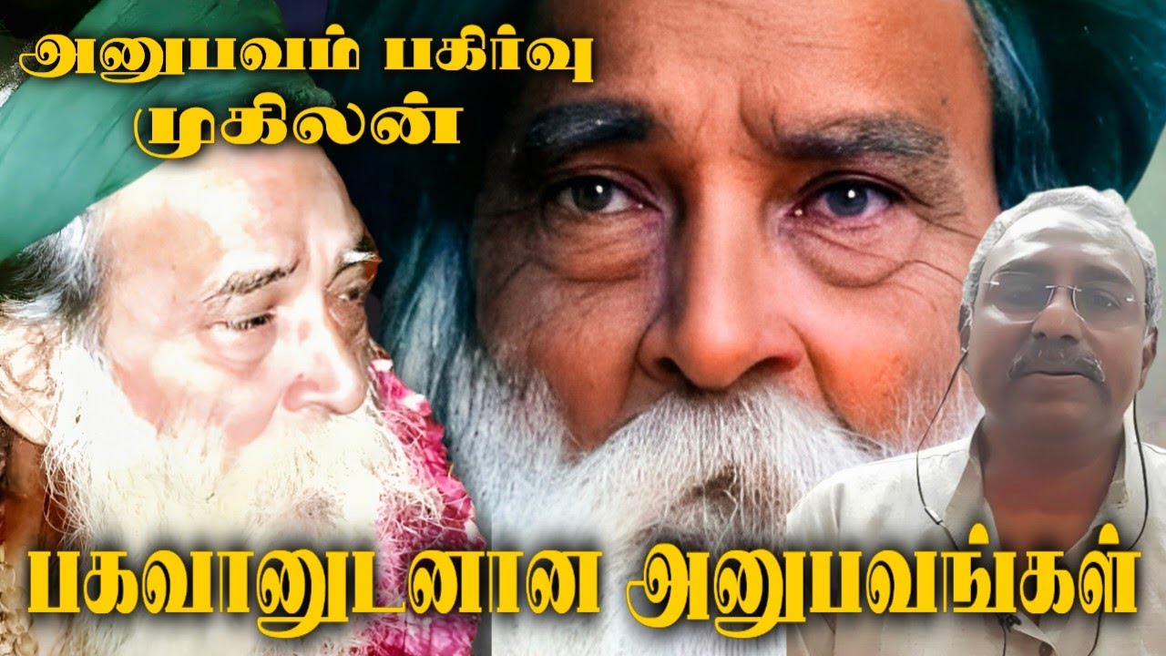 Shri.Mukilan shares the Miracles and Experiences that Bhagwan has ...