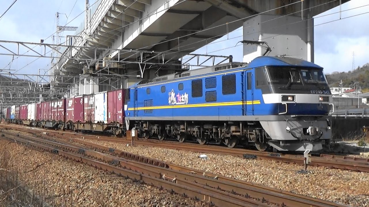 山陽本線 EF210-343牽引5070レ ジョイント音 - YouTube