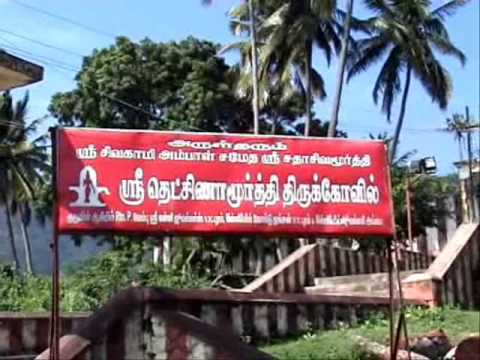 kerala tenkasi puliyarai kovil.wmv - YouTube
