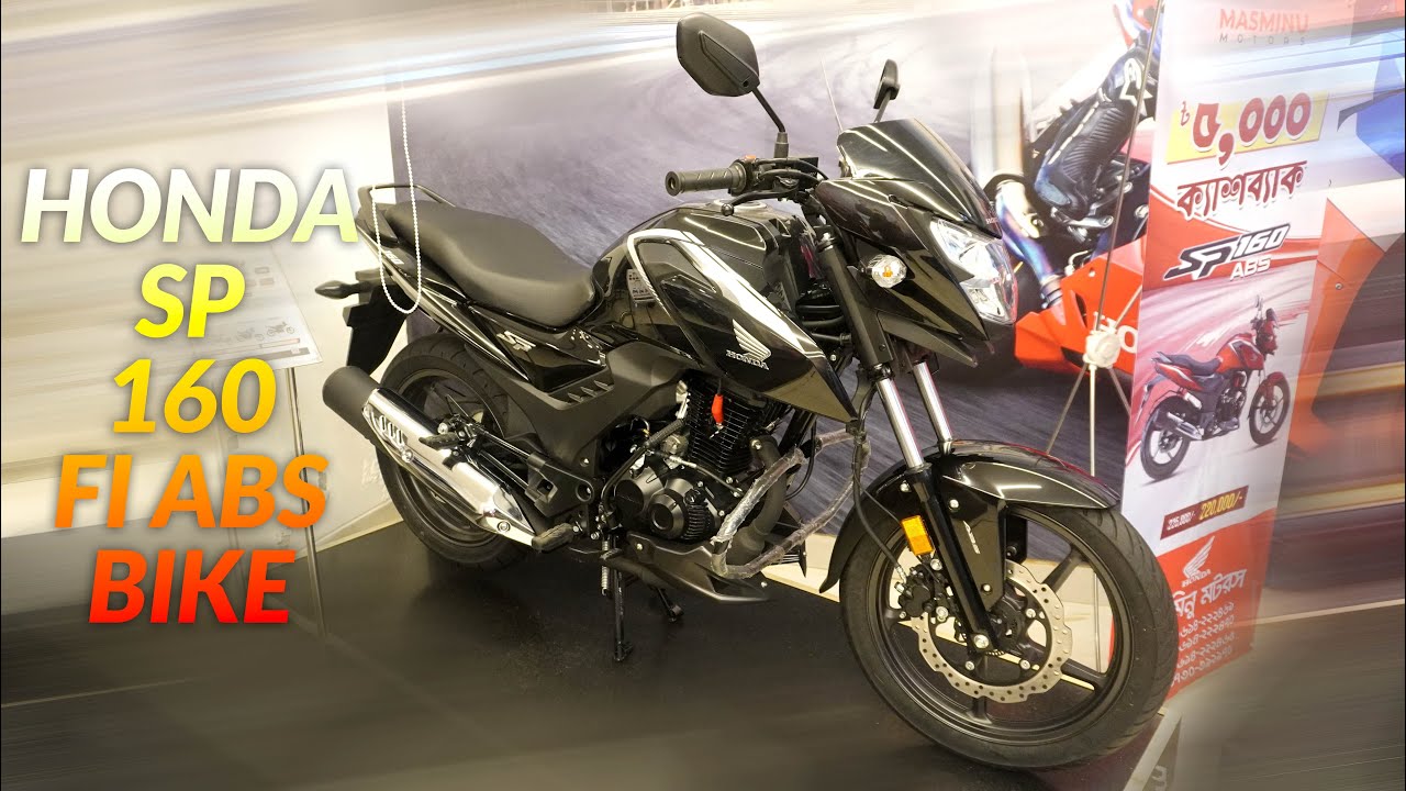 Honda SP 165 Bike Price in Bangladesh xyz #MrSafiXYZ - YouTube