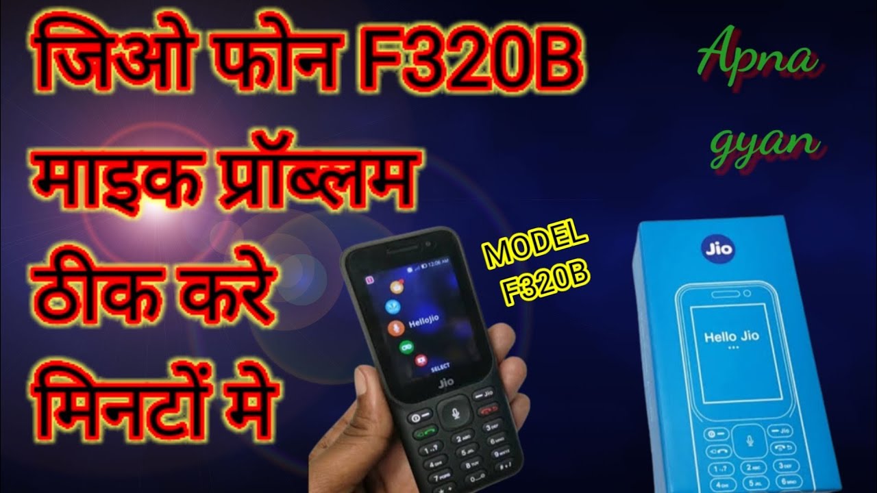 Jio phone F320B mic issue/ जिओ फोन 320B माइक प्रॉब्लम#apnagyan - YouTube