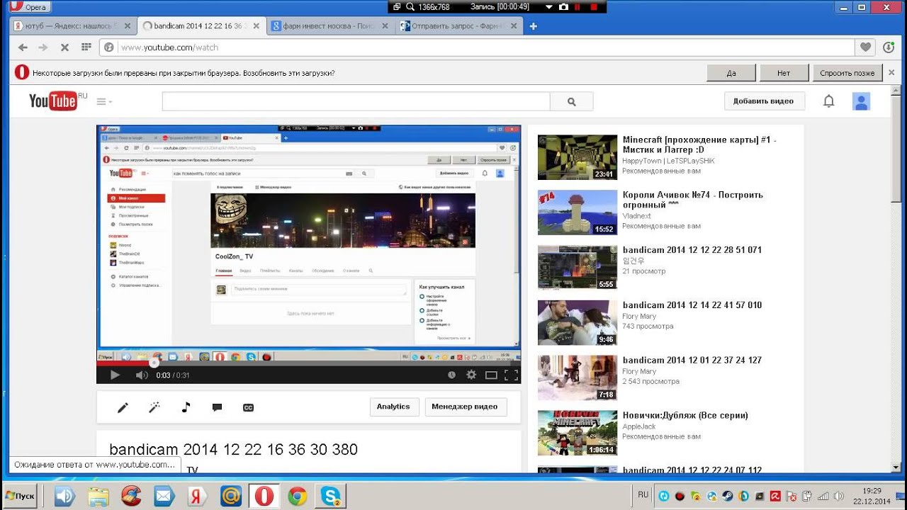 Как изменить название видео на Youtube Youtube