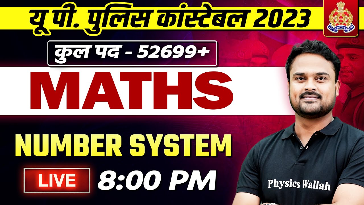 UP Constable Maths Class | UP Police Constable Number System | Math...
