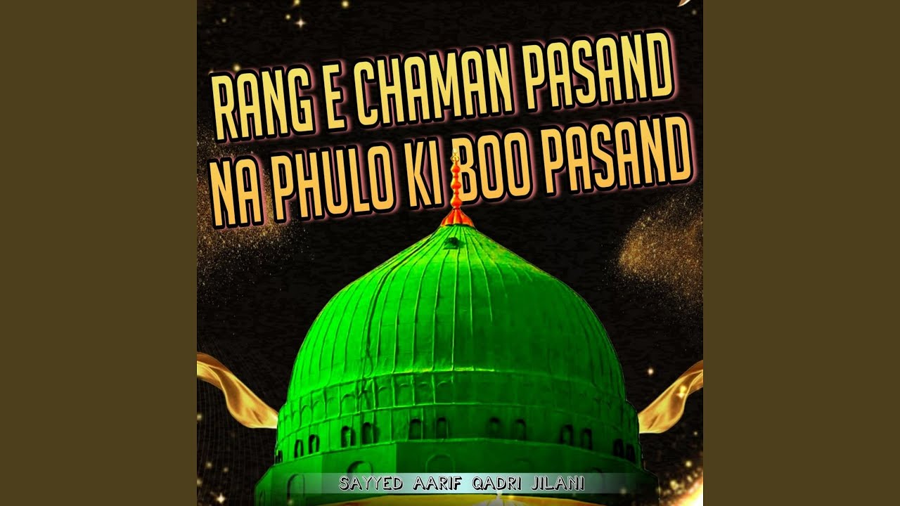 Rang E Chaman Pasand Na Phulo Ki Boo Pasand - YouTube
