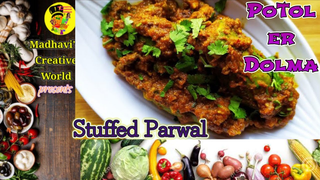 POTOL ER DOLMA| STUFFED PARWAL| POTOL|परवल की एक लाजवाब रेसीपी जिसे ...