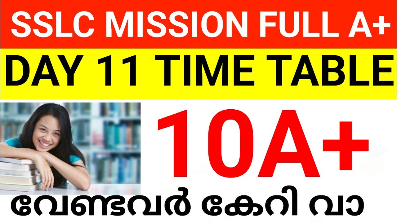 SSLC യ്ക്ക് 10 A+ വേണ്ടവർ കേറി വാ sslc mission full A+ sslc study plan ...