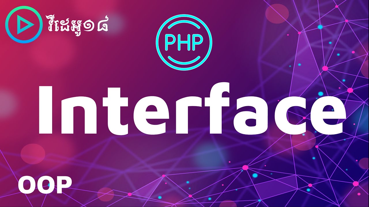 PHP Interface - What is PHP Interface and how to use Interface ជា ...