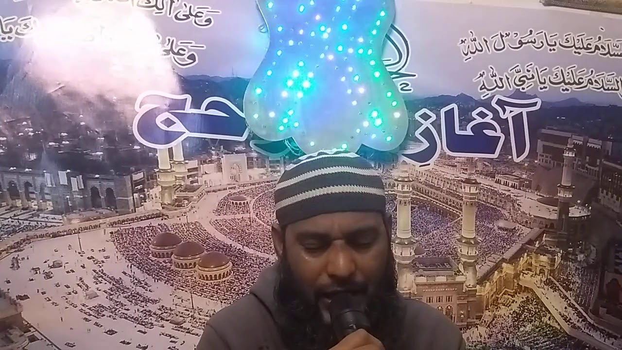 Ya nabi sub karam hai tumhara ye jo ware niyare howe hain:: naat by ...
