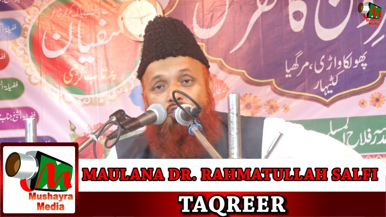 MAULANA DR RAHMATULLAH SALFI,Bihar,Katihar,Jalsa,Tameer-e-watan ...