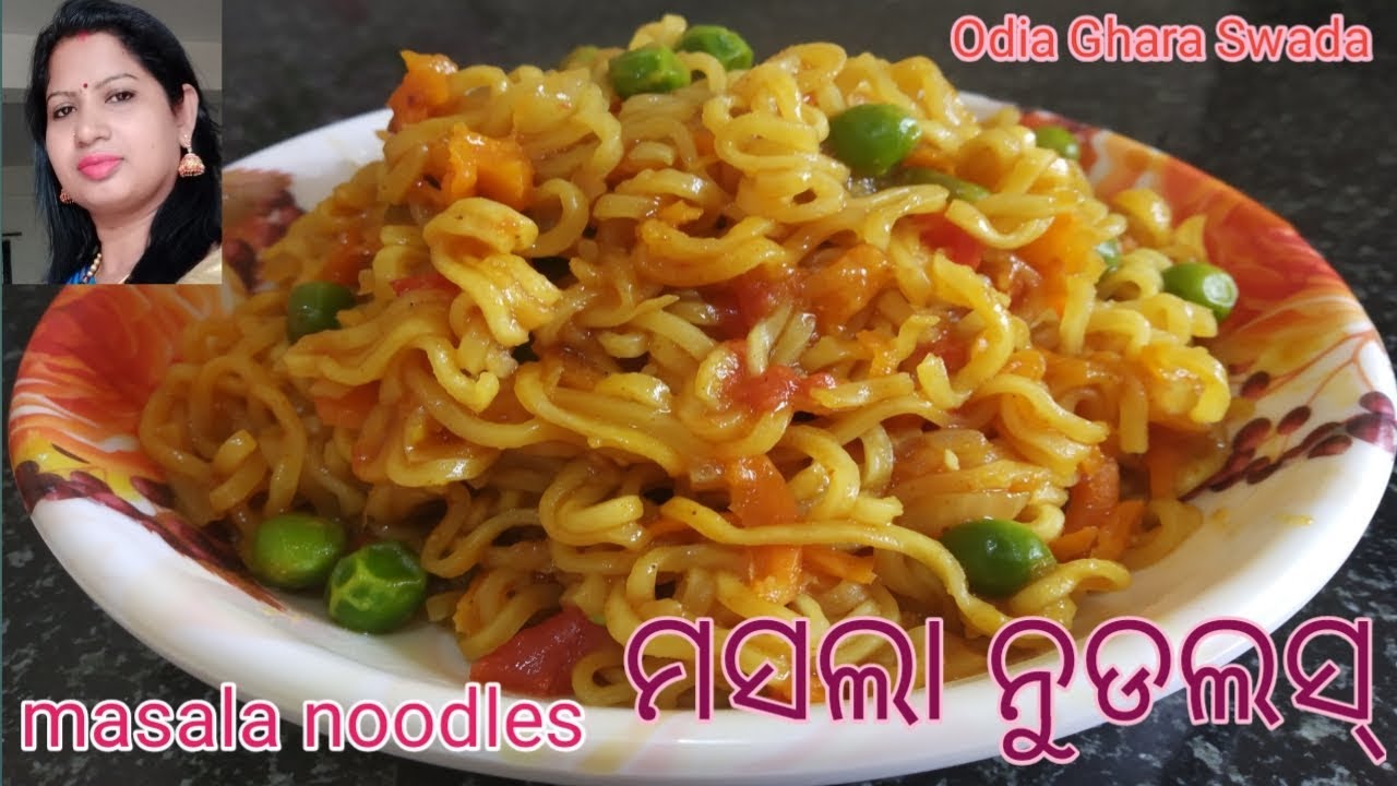 ମସଲା ନୁଡଲସ୍ |masala noodles|how to cook masala noodles|odia cooking ...