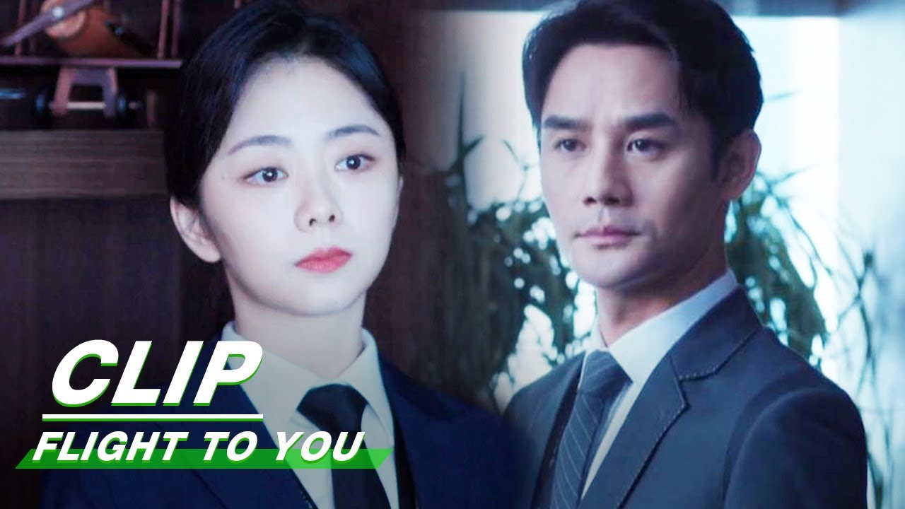 Cheng Xiao Enters Passenger Transport Department | Flight To You EP02 ...