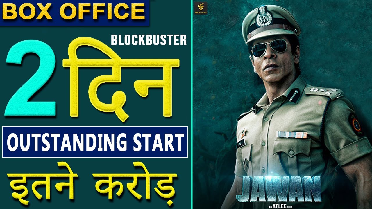 Jawan Box Office Collection, Jawan 1st Day Box Office Collection ...