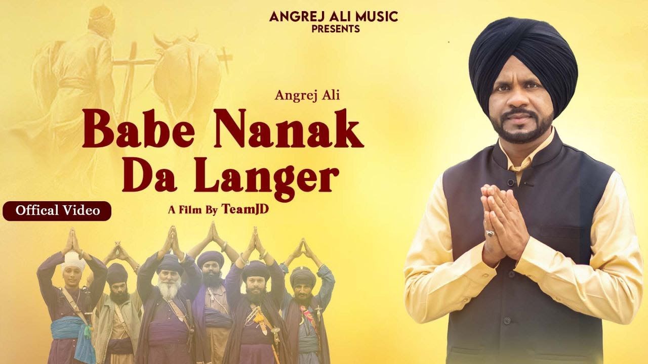 BABE NANAK DA LANGER | ANGREJ ALI | NEW SONG 2024 #gurunanakdevji # ...