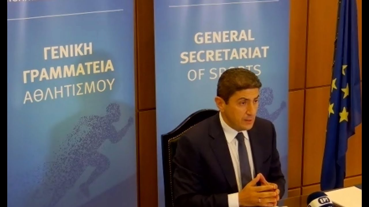 Λευτέρης Αυγενάκης - Συνέντευξη Τύπου για τα ευρήματα του Μητρώου και ...
