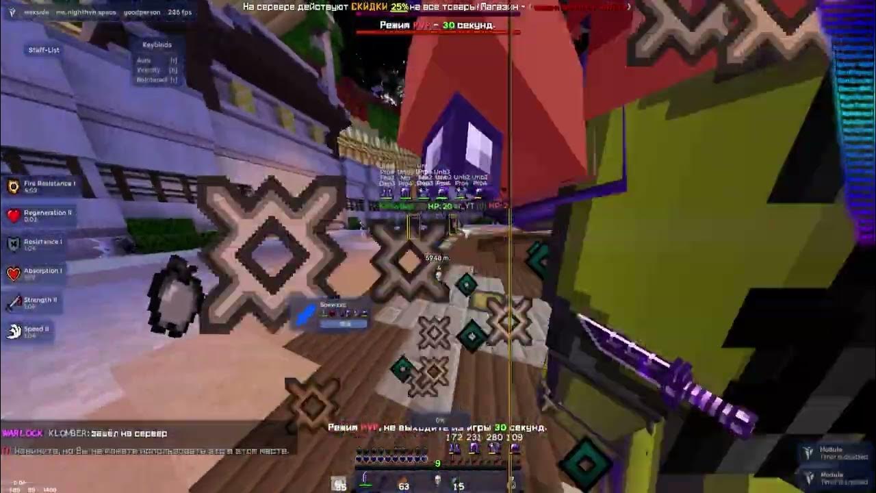 💎ОБХОД НОВОГО АНТИЧИТА С БЕСПЛАТНЫМ ЧИТОМ ЛУЧШИЕ ОБХОДЫ НА РИЛИК ! WEXSIDE CRACK 1.12.2 NIGHTHVH ...