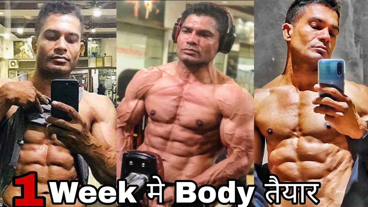 1 Week मे Body तैयार || 7 Rules Of Commando Fitness - YouTube