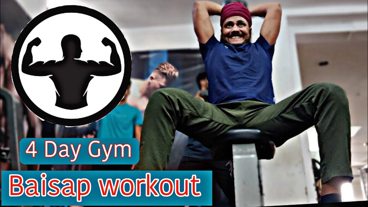 4 Day GymBaisap workout.|| मेरे gym का दिनचर्या || 4 day gym workout # ...