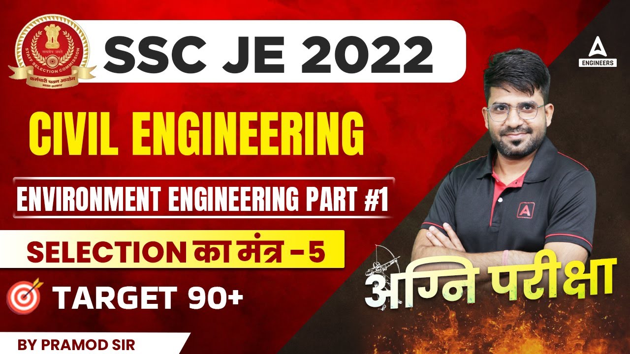 SSC JE 2022 | SSC JE Civil Engineering Lectures | Environment ...