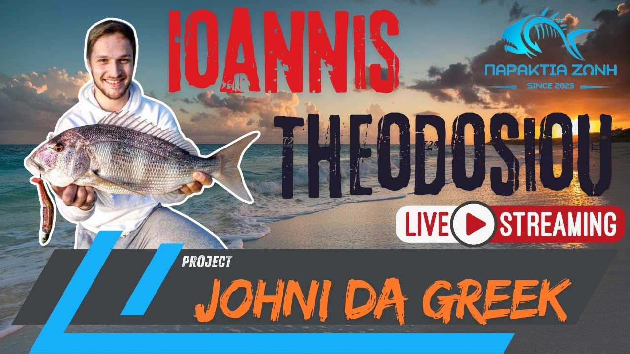 ΠΑΡΑΚΤΙΑ ΖΩΝΗ - ΦΑΚΕΛΟΣ ''JOHNI DA GREEK'' @johniDAgreek - YouTube