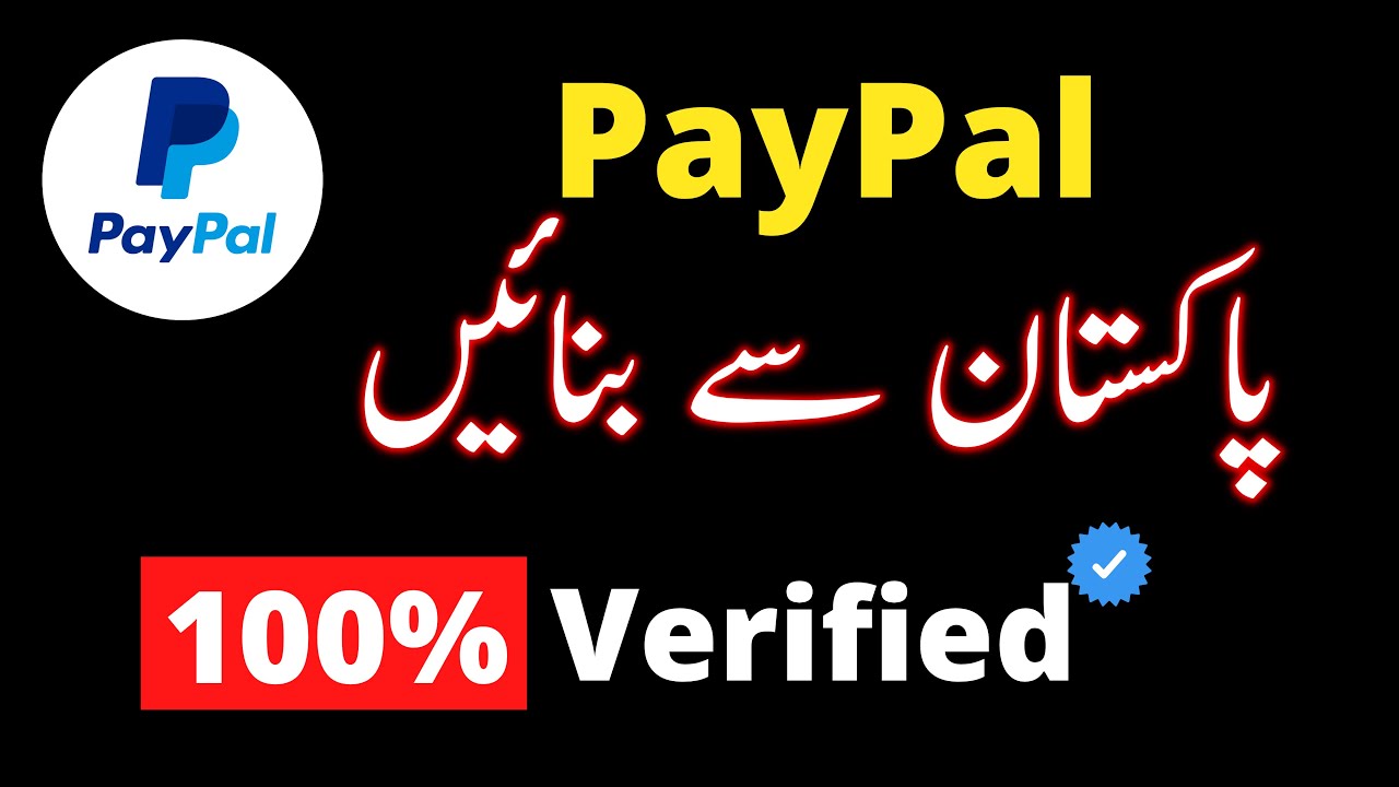 How to Make PayPal Account in UK From Pakistan | How to create Business ...