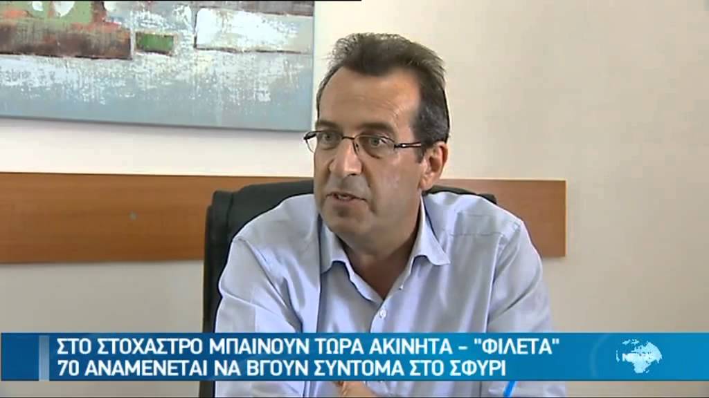 ΑΝΑΓΚΑΣΤΙΚΗ ΚΑΤΑΣΧΕΣΗ - YouTube