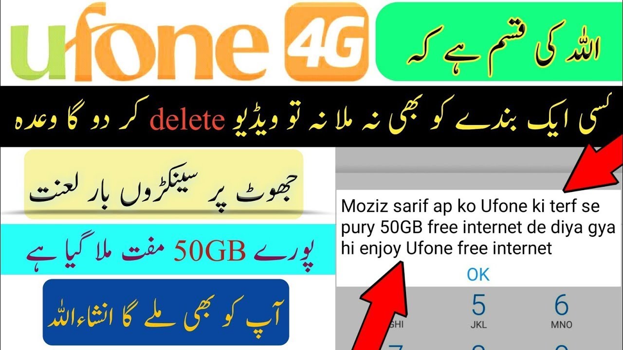 ufone free internet vpn today 2022/Ufone free call package//Ufone free ...