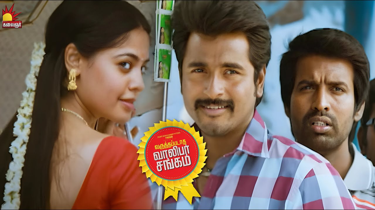 Play School போற வயசுல Love letter | Varutha Padatha Valibar Sangam ...