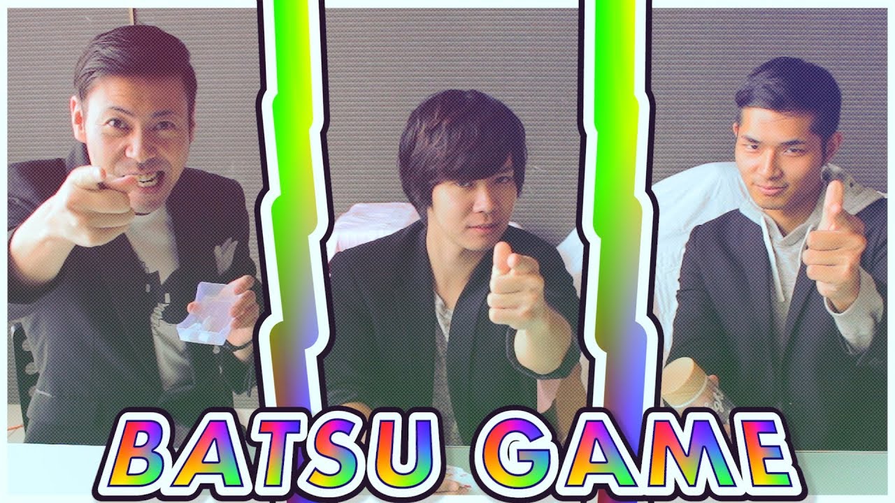 BATSU GAME QUIZ - ft. Tsuyoshi Inoue - YouTube