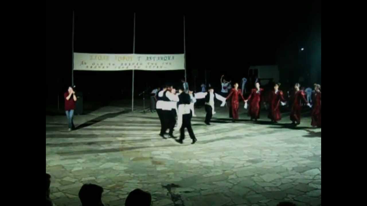 Εκπολιτιστικός Μορφωτικος Συλλογος Καστανεων - Ζωναραδικος - YouTube