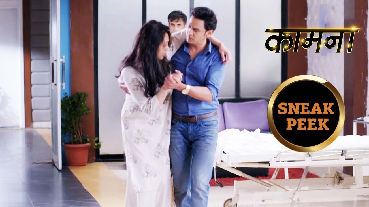 Kaamnaa | Episode 147 | Sneak Peek | कामना - YouTube