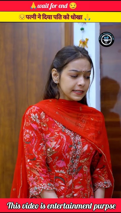 Patni ka chakkar docter ke sath#youtubeshorts #facts #shorts #story #crime - YouTube