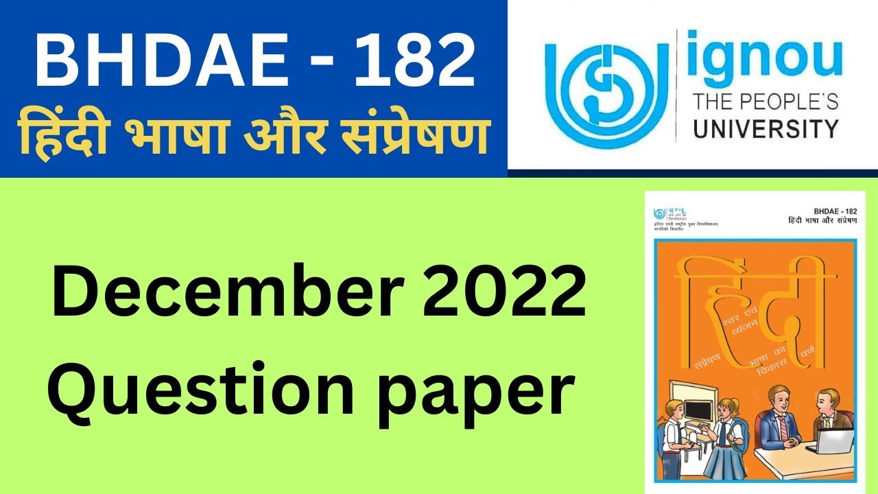 IGNOU BHDAE 182 previous year question paper with PDF। most Important ...