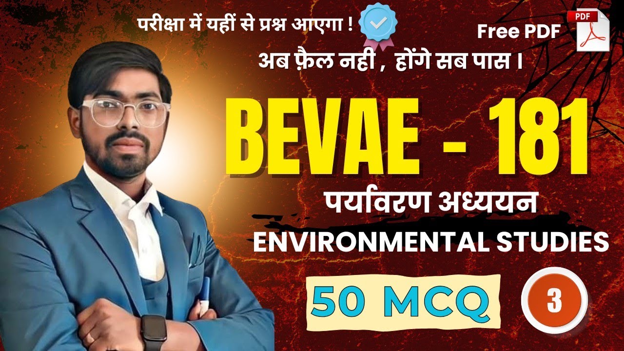 🔥BEVAE 181 | Environmental Studies | Bevae 181 Most important MCQ ...