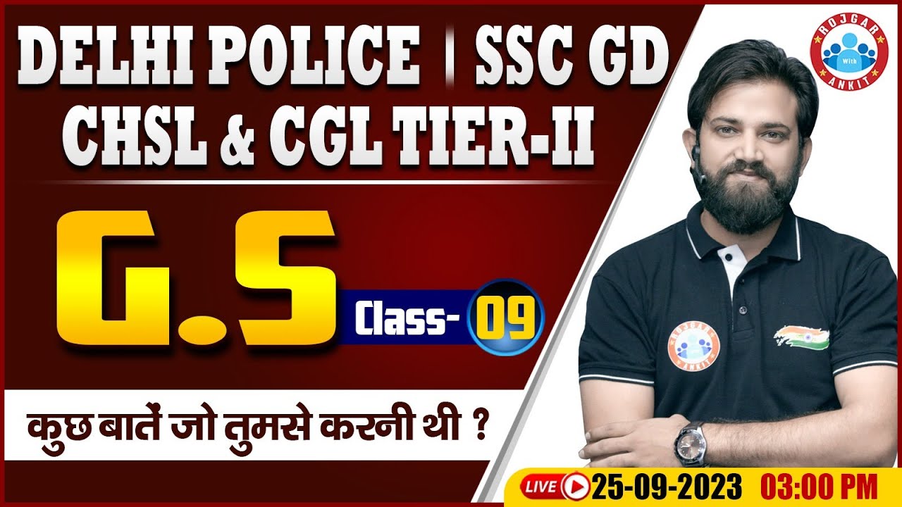 Delhi Police Constable GS, SSC CGL Practice Set 09, GS For SSC GD Exam ...