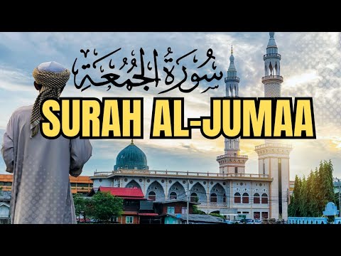 Quran Tilawat | Surah Al-Jumaa | Surah Al-Jumah | Surah Al-Juma - YouTube