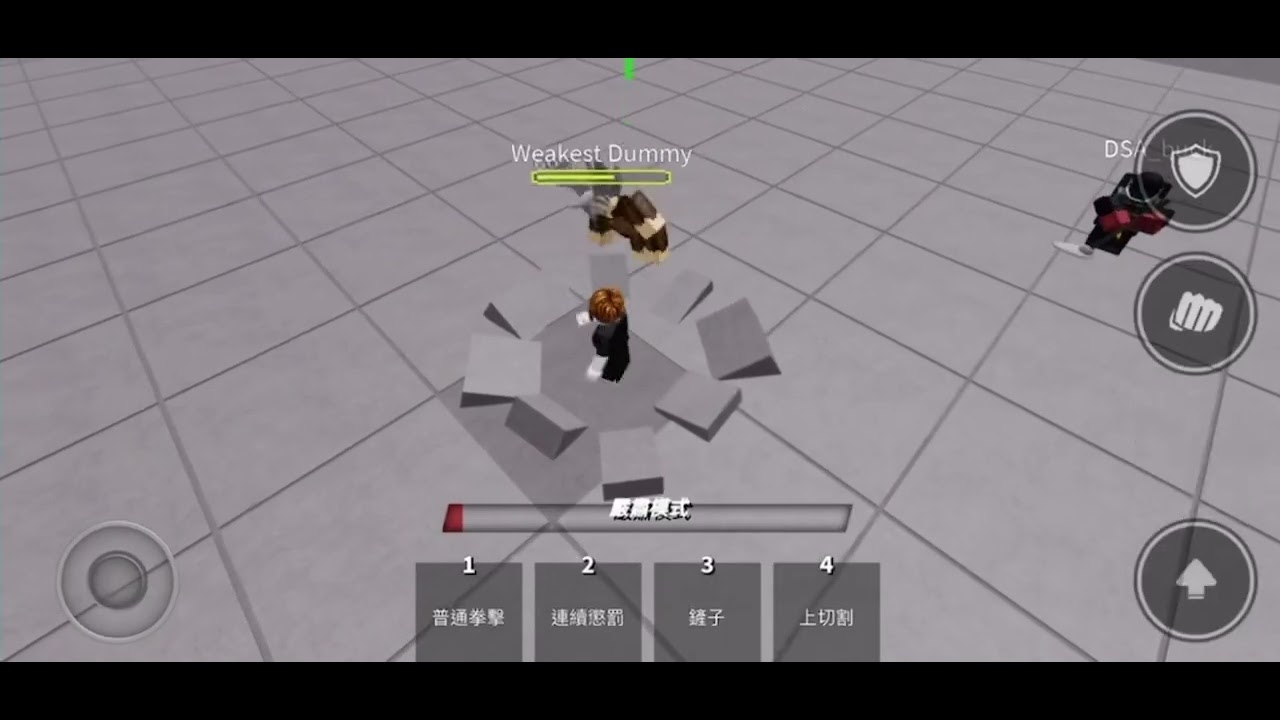 Mini uppercut + front dash Tutorial @MrYstyappingtone - YouTube